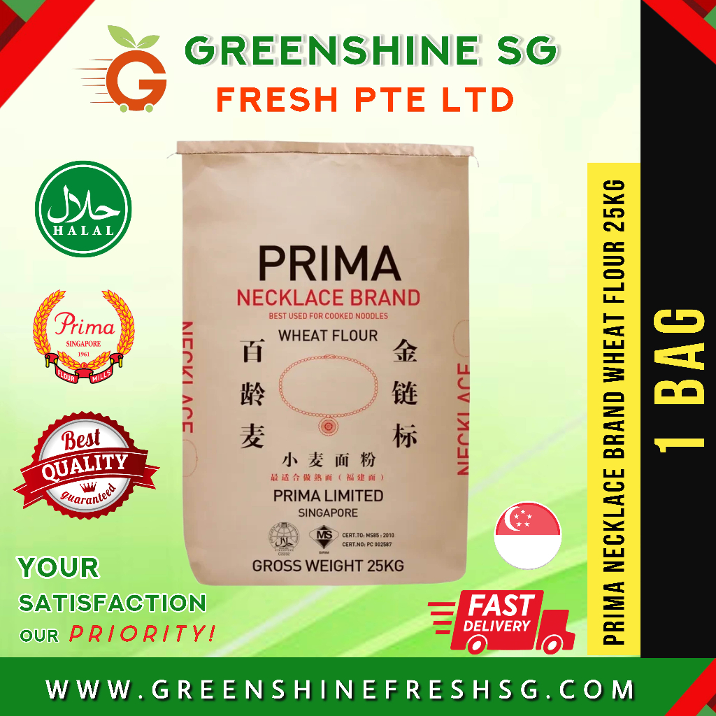 Prima Necklace Brand Wheat Flour 25kg (Bag) | Shopee Singapore
