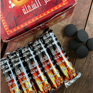 Arang Charcoal Coal for Bukhoor Bakhoor 1 Tube (10 tablets)/ 3 Tube (30 ...