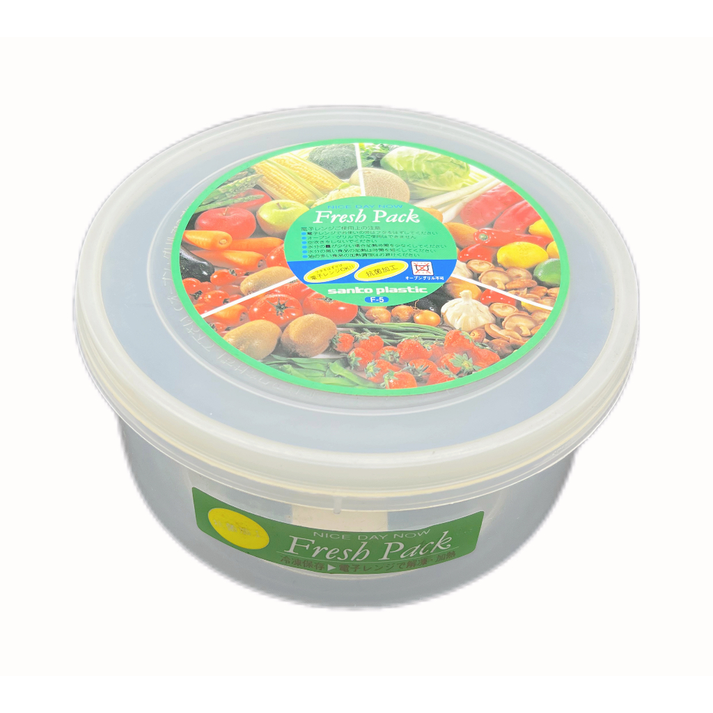 Sanko Plastic Seal Case Round (2 pcs) | Shopee Singapore