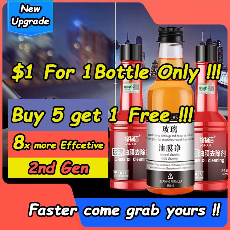 150ml Car Windshield Cleaner Water Spot Remover Window Surface Oil Film ...