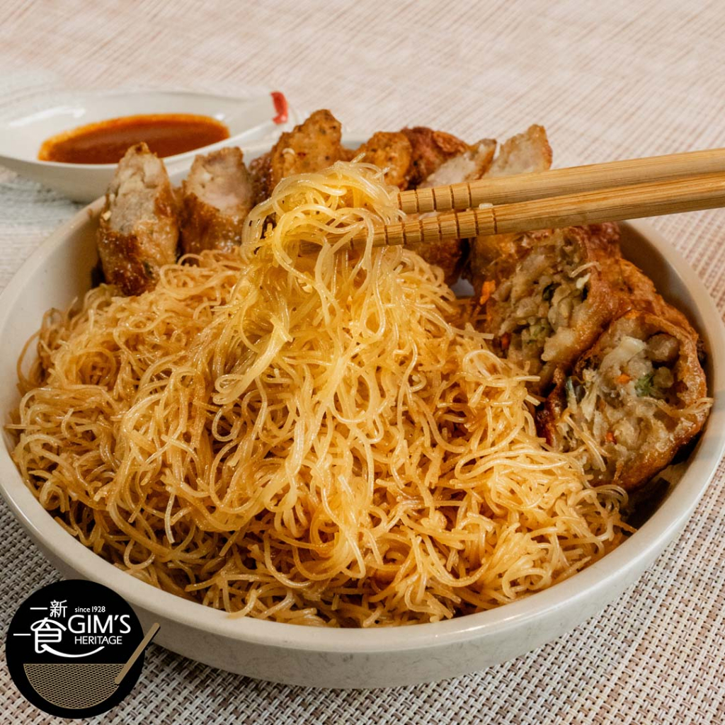 Gim's Heritage Fried Bee Hoon (500g) | Shopee Singapore
