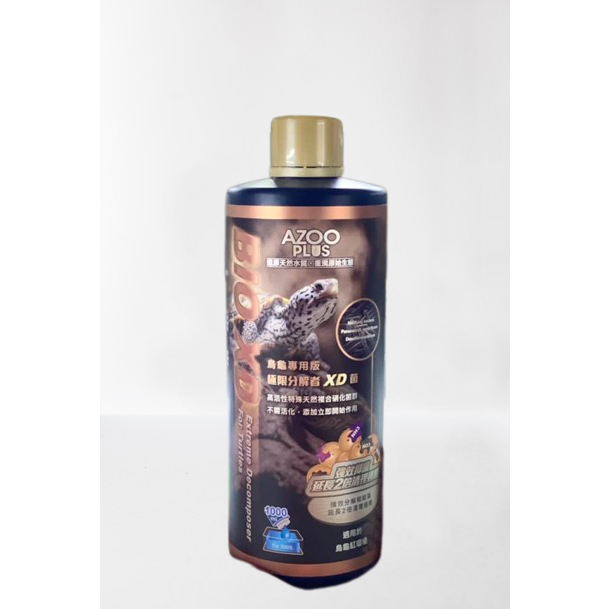 AZOO PLUS BIO XD EXTREME DECOMPOSER FOR TURTLE | Shopee Singapore