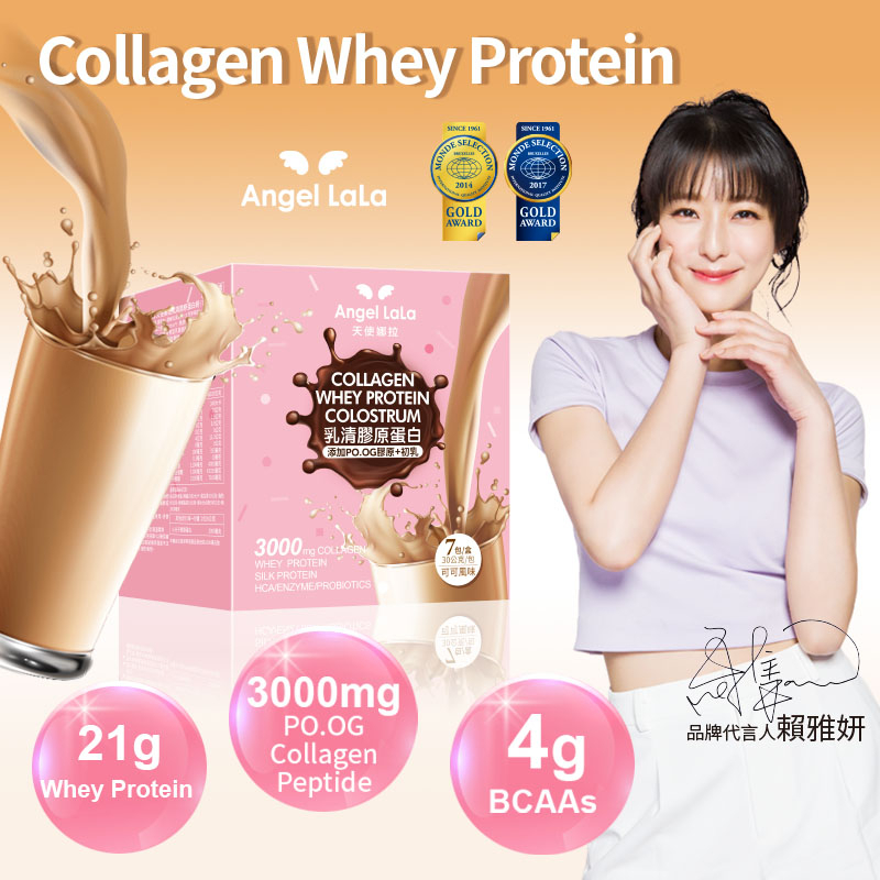 Taiwan No.1 Angel LaLa Whey Protein with 3000mg Collagen. Diet/Boost ...