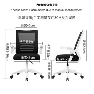 [Ready Stock]Ergonomic Office Chair Computer Desk Chairs Mesh Home ...