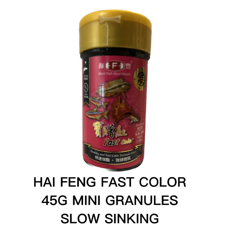HAI FENG FAST COLOR 45G MINI GRANULES SLOW SINKING | Shopee Singapore