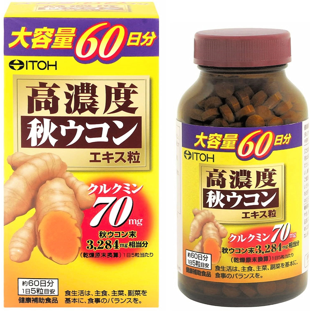 ITOH High Concentrated Turmeric Curcuma Longa Extract Tablet | Shopee ...