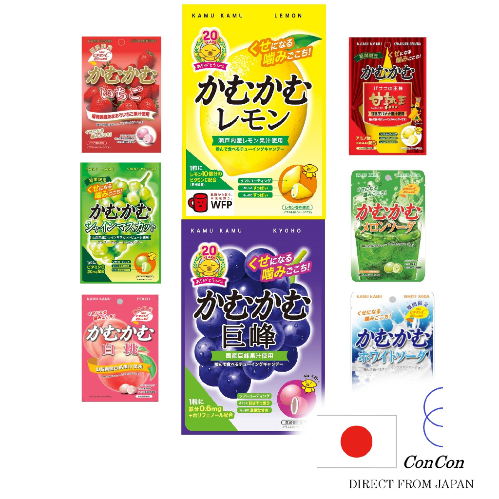 Mitsubishi Kamukamu Chewable Soft Candy [Made in Japan] [Direct from ...
