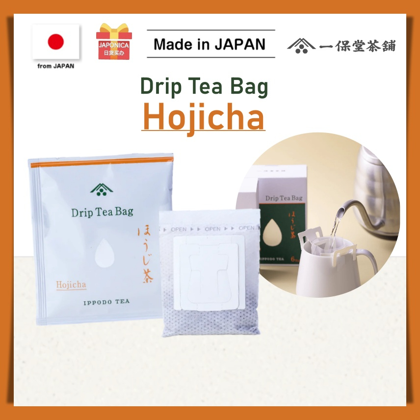 【IPPODO TEA】Drip Tea Bag『 Hojicha 』ほうじ茶 ( 5g x 6 bags ) Kyoto / Hot Tea ...