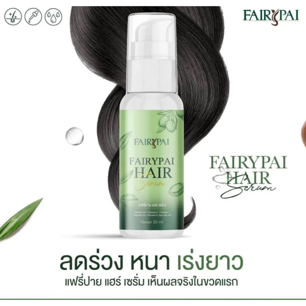 (SG) Fairy Pai Hair Serum | Shopee Singapore
