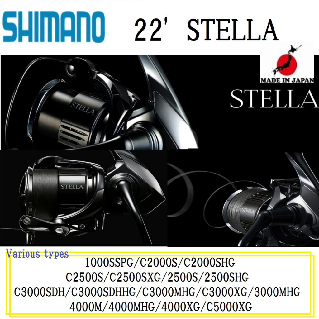 Shimano 22'STELLA Various types 1000/2000/2500/3000/4000/5000/HG/XG/DH ☆Free shipping☆"The ...