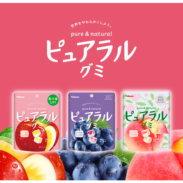 [Direct from Japan] Kabaya Pureral Gummy Jellybeans 10 Pack Apple/Grape/White Peach Fruit Juice ...