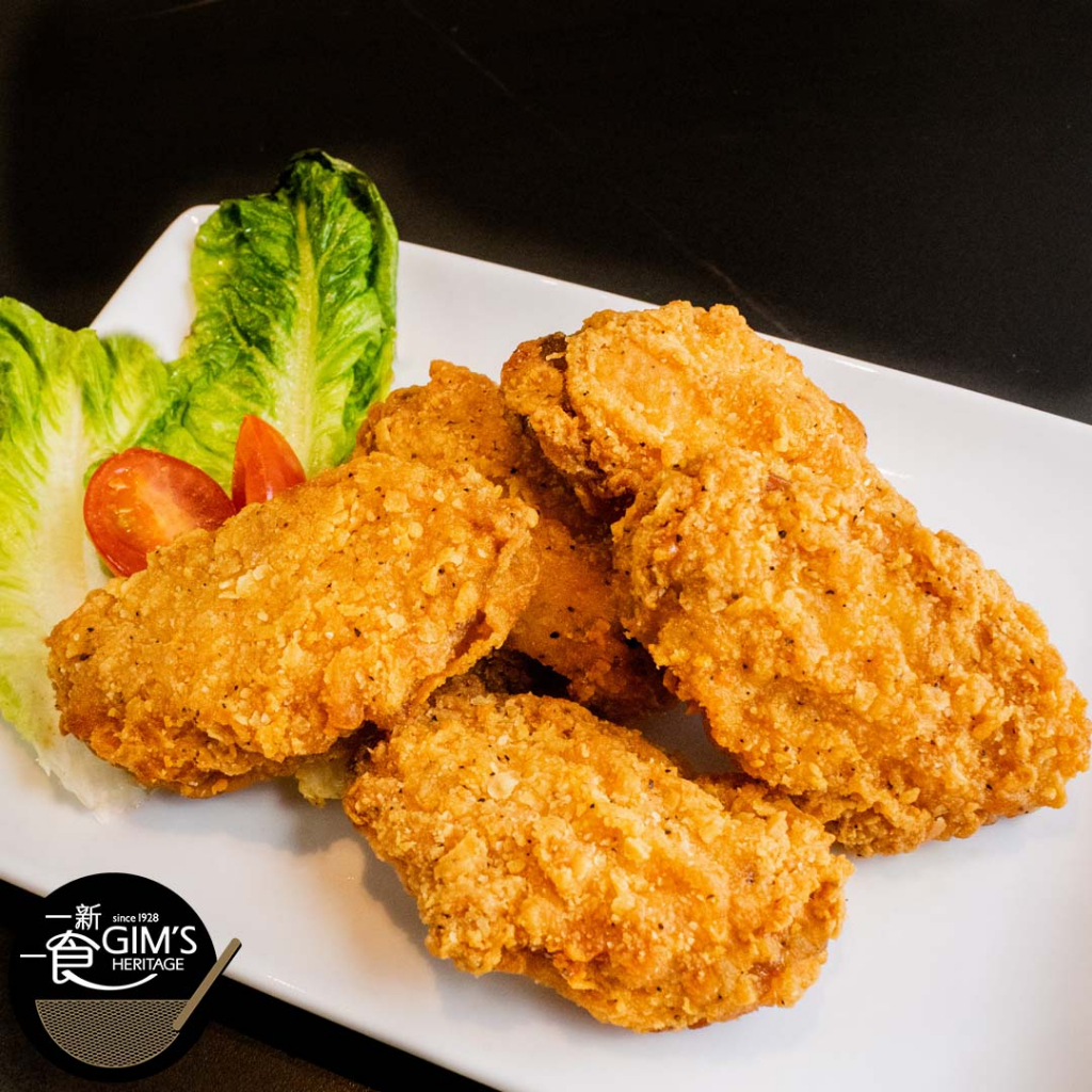 Gim's Heritage Crispy Chicken Mid Wing (1kg) | Shopee Singapore