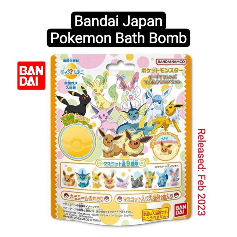 [2023 Version] Bandai Japan Pokemon Eevee & Friends Surprise Toy Bath ...