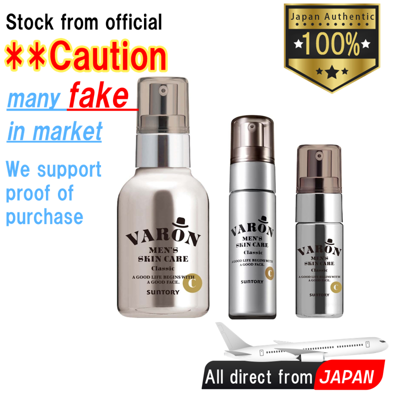 Suntory VARON 20ml / 40mL / 120ml All-In-1 For Men Skin care | Shopee Singapore