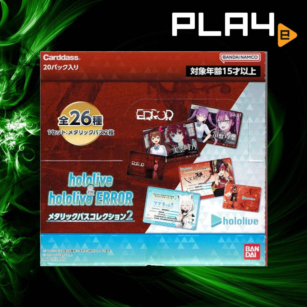 Bandai Cardass Hololive & Hololive Error 2 (Jap) | Shopee Singapore