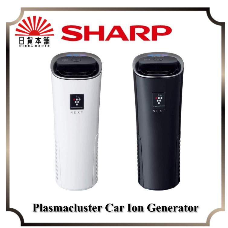 Sharp Plasmacluster Ion Generator for Automotive, Cup Type, Highest ...