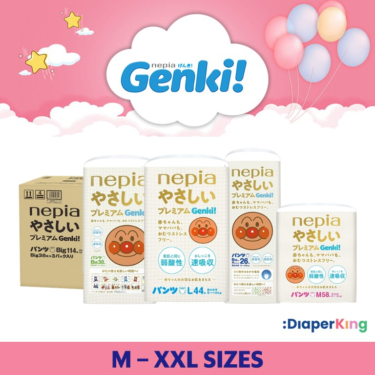 🎌 NEW LAUNCH 🎌 NEPIA GENKI (Japan) Disposable Diaper - Gentle Premium Baby Diapers | Shopee ...