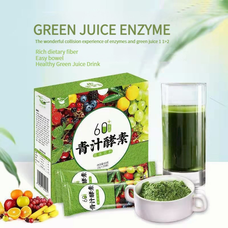 Barley fruit and vegetable green juice enzyme slimming intestine clear ...