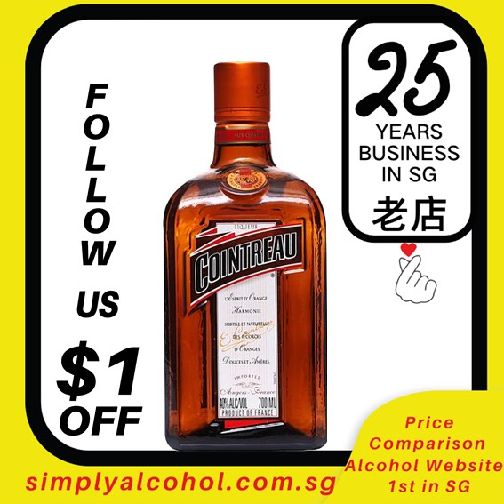 Cointreau Liqueur 70cl w/o Gift Box | Shopee Singapore