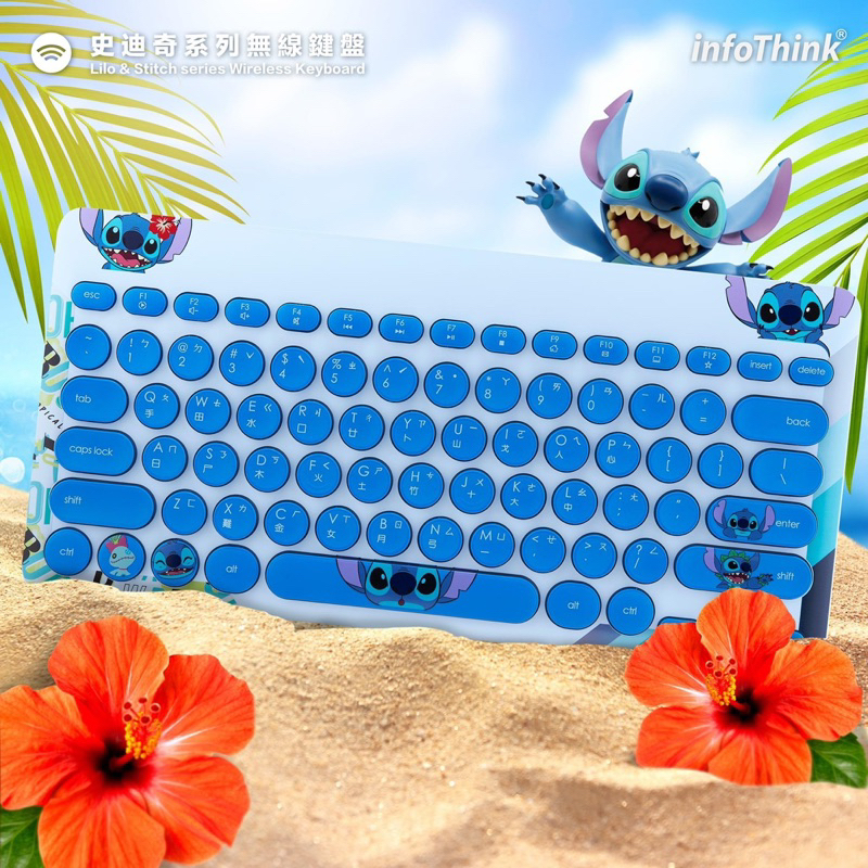 infoThink x Disney Stitch Wireless Keyboard | Shopee Singapore