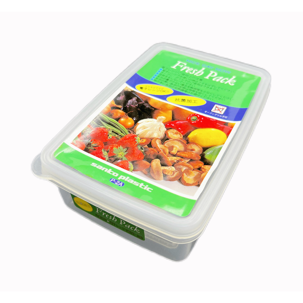Sanko Plastic Seal Case (oblong) (3 pcs) | Shopee Singapore