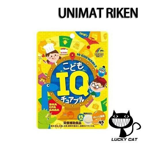 【Direct from Japan】Children's IQ chewable orange flavor 45 tablets ...