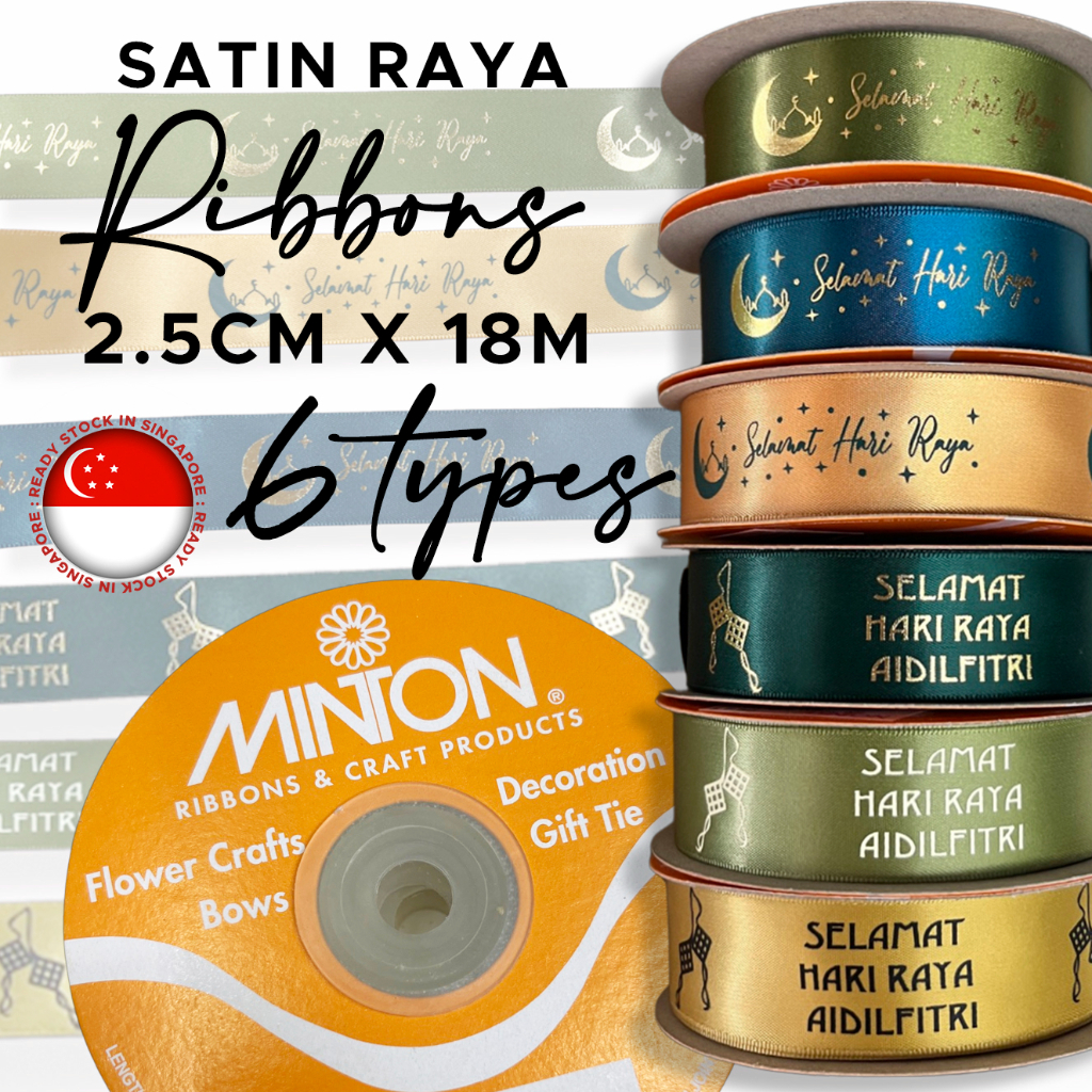 Minton Satin Raya Themed Ribbon 2.5cm(W)x18m(L) | Shopee Singapore