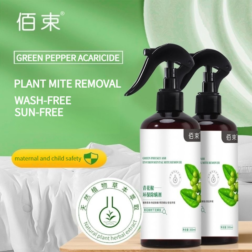 Mite removal spray green prickly ash mite removal agent bacteria-free ...