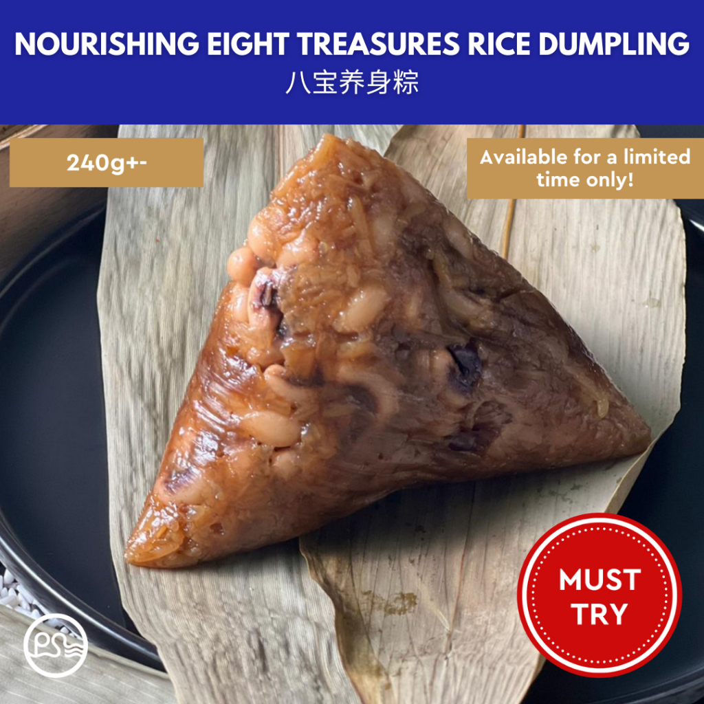 Nourishing Eight Treasures Rice Dumpling - Healthier Choice (220g ...