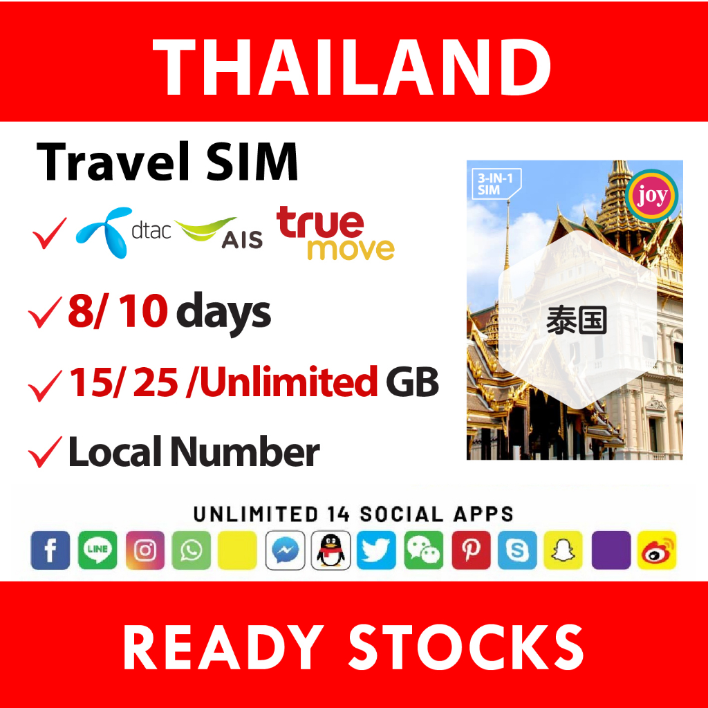 JOYTEL【 Thailand SIM Card 】【 AIS / TRUEMOVE / DTAC UNLIMITED GB 】 Travel Prepaid Sim Card 泰国上网卡 ...