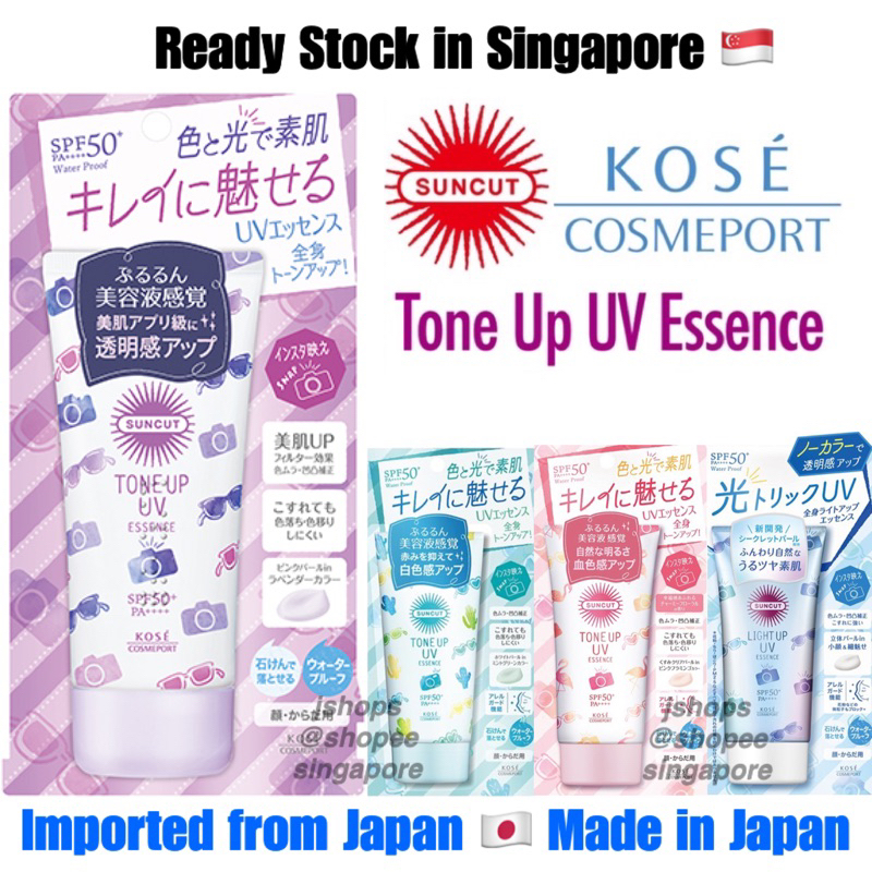 【Ready Stock in SG】Kose Cosmeport Suncut UV Tone Up UV Sunscreen ...