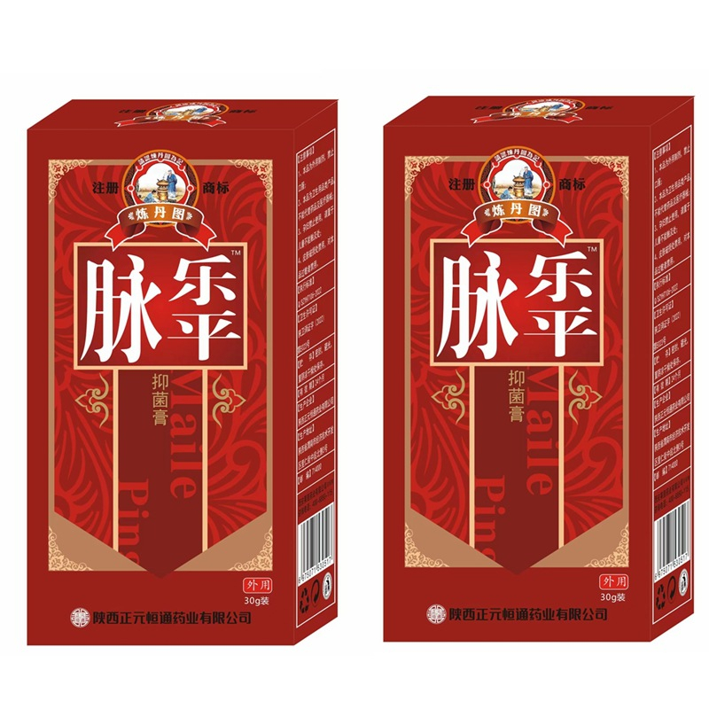 [SG Ready Stocks] Mai Yue Ping - Pack of 2 - Varicose Vein Cream for ...