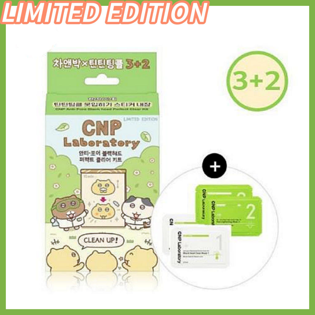 [CNP] Laboratory Anti-Pore Black Head Clear Kit 5 sets | Limited ...