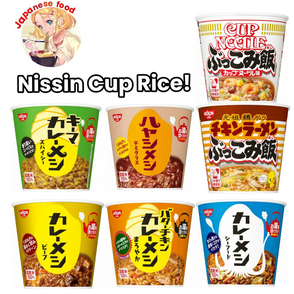 Instant /Beef Curry Rice/Butter Chicken Curry Rice/Seafood Curry Rice ...