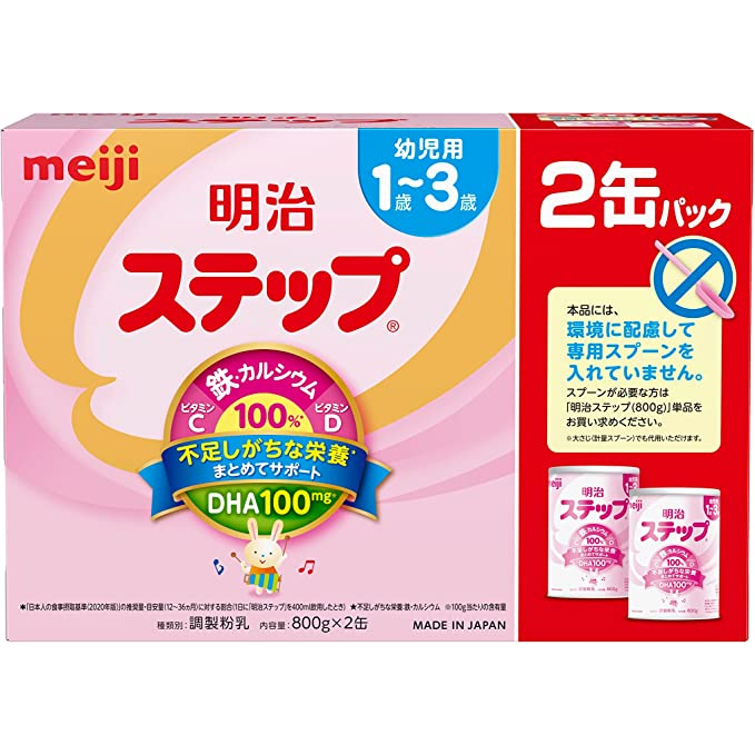 Meiji STEP Infant Formula Milk Powder 800g x 2 tins for 1-3 Years old ...