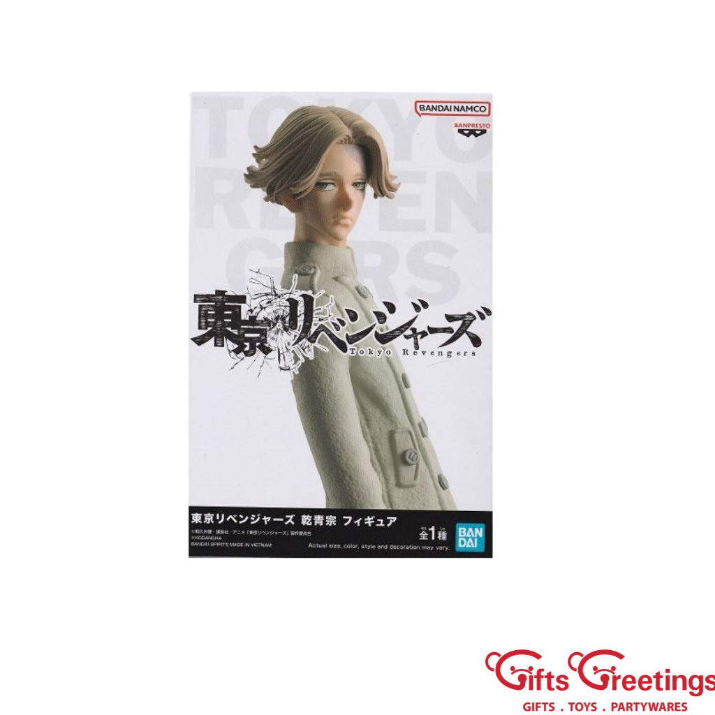 Banpresto Tokyo Revengers Seisyu Inui Figure | Shopee Singapore
