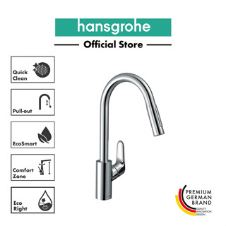 Hansgrohe Official Store, Online Shop Jan 2024 | Shopee Singapore