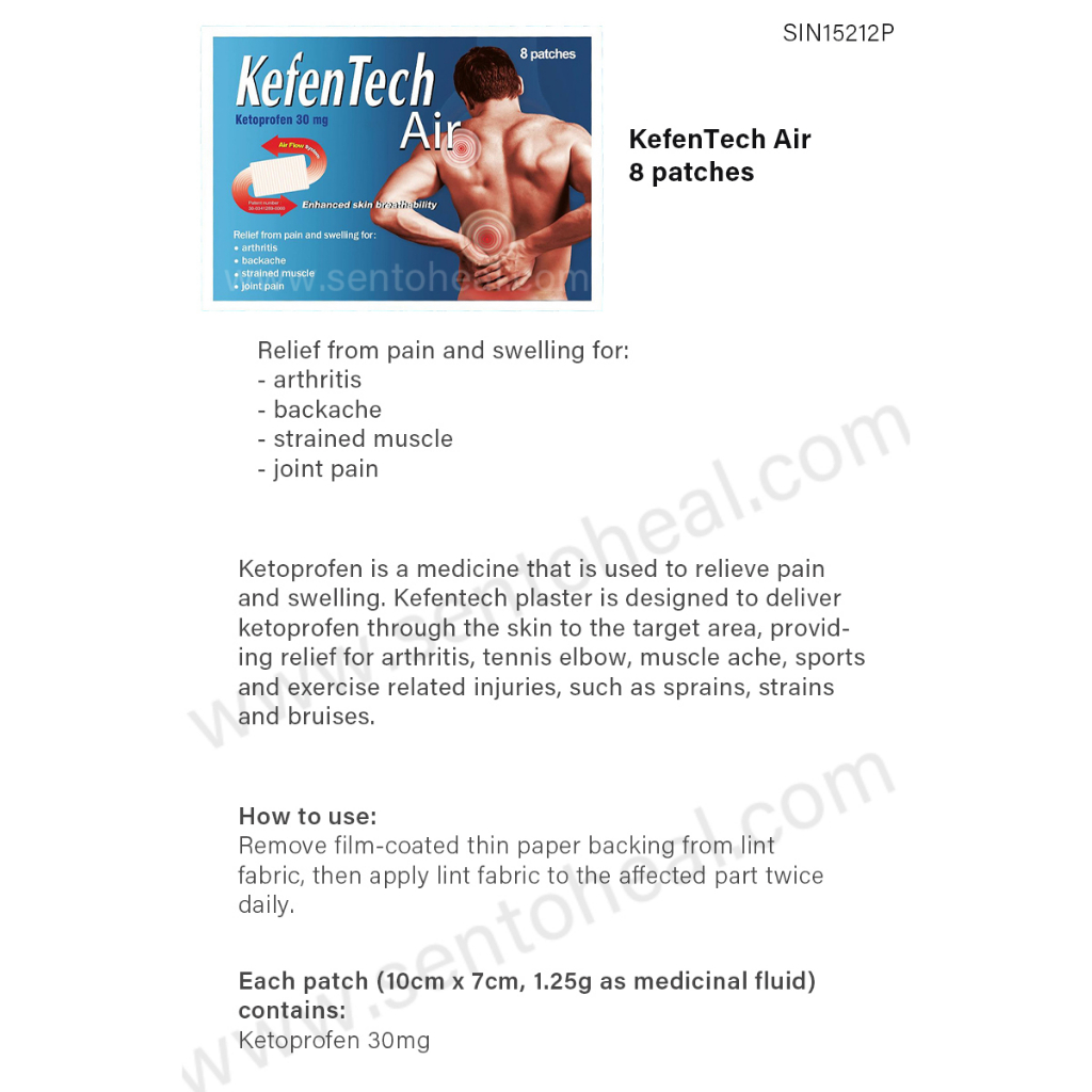 KefenTech Air plasters 8pcs & KENHANCER (Ketoprofen) 6s plasters ...