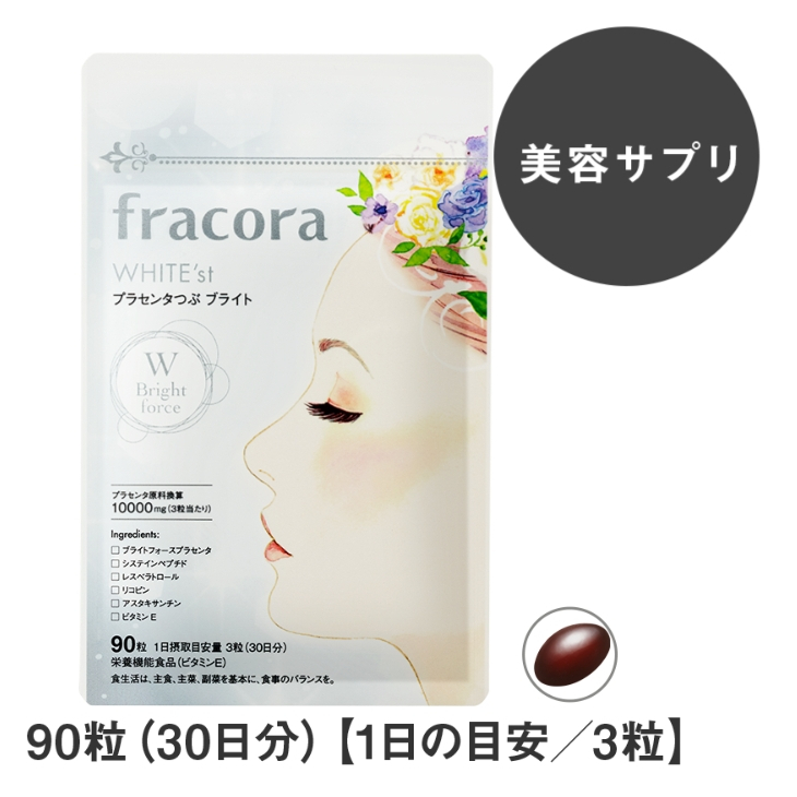 Fracora WHITE'st Placenta Bright (The power of pure placenta that leads ...