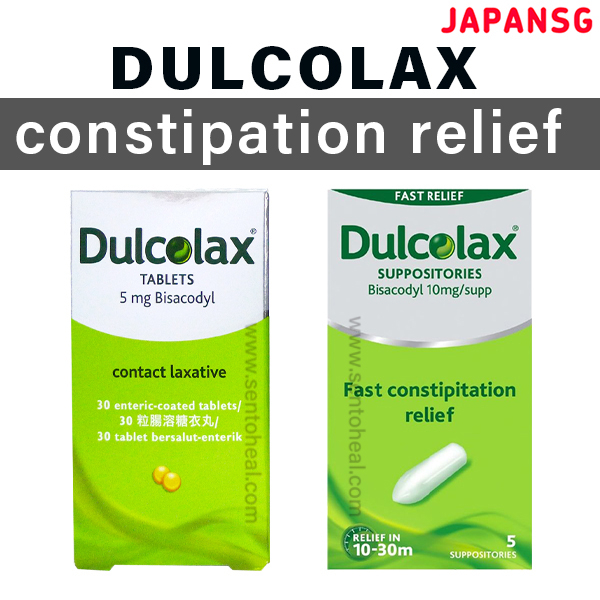 Dulcolax Constipation Relief - Tablet 30 tablets/ Suppositories Adults ...