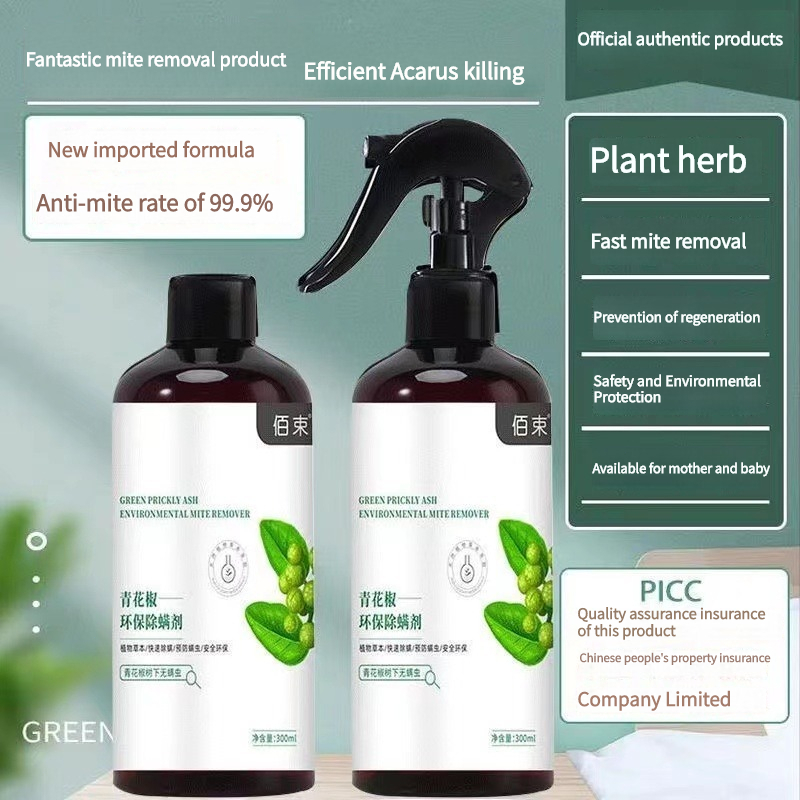 Anti-mite spray household bed sunless wash anti-mite anti-mite package ...