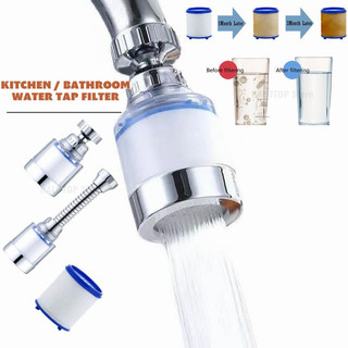🔥【SG Ready Stock】🔥Upgrade wtih Filter Faucet Splash Filter Kitchen ...