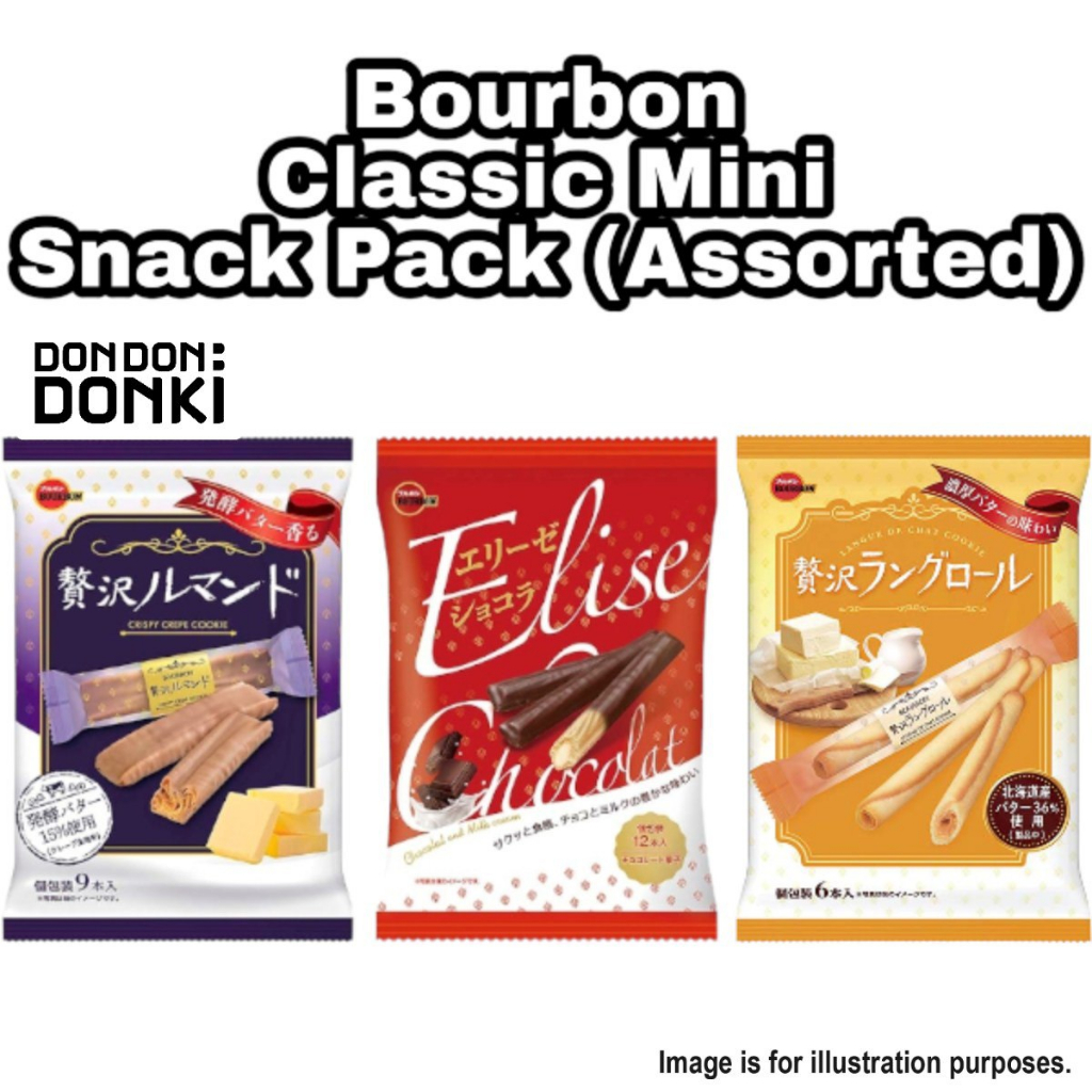 [DONKI]Bourbon Classic Mini Snack Pack (Assorted) | Shopee Singapore