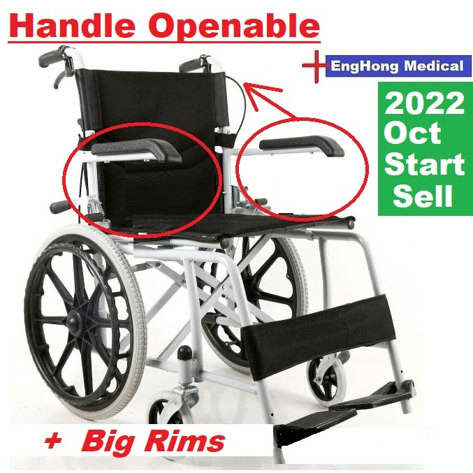 EngHong Lightweight BIG RIM wheelchair, Handle Openable Wheelchair ...