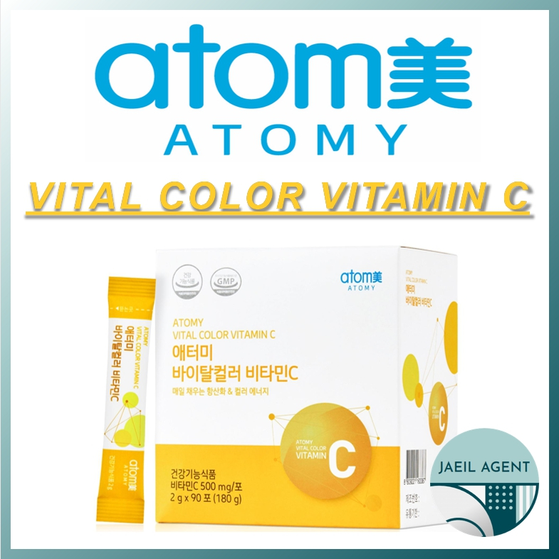 [ATOMY] VITAL COLOR VITAMIN C / 90ea / vitamin C / Health functional ...