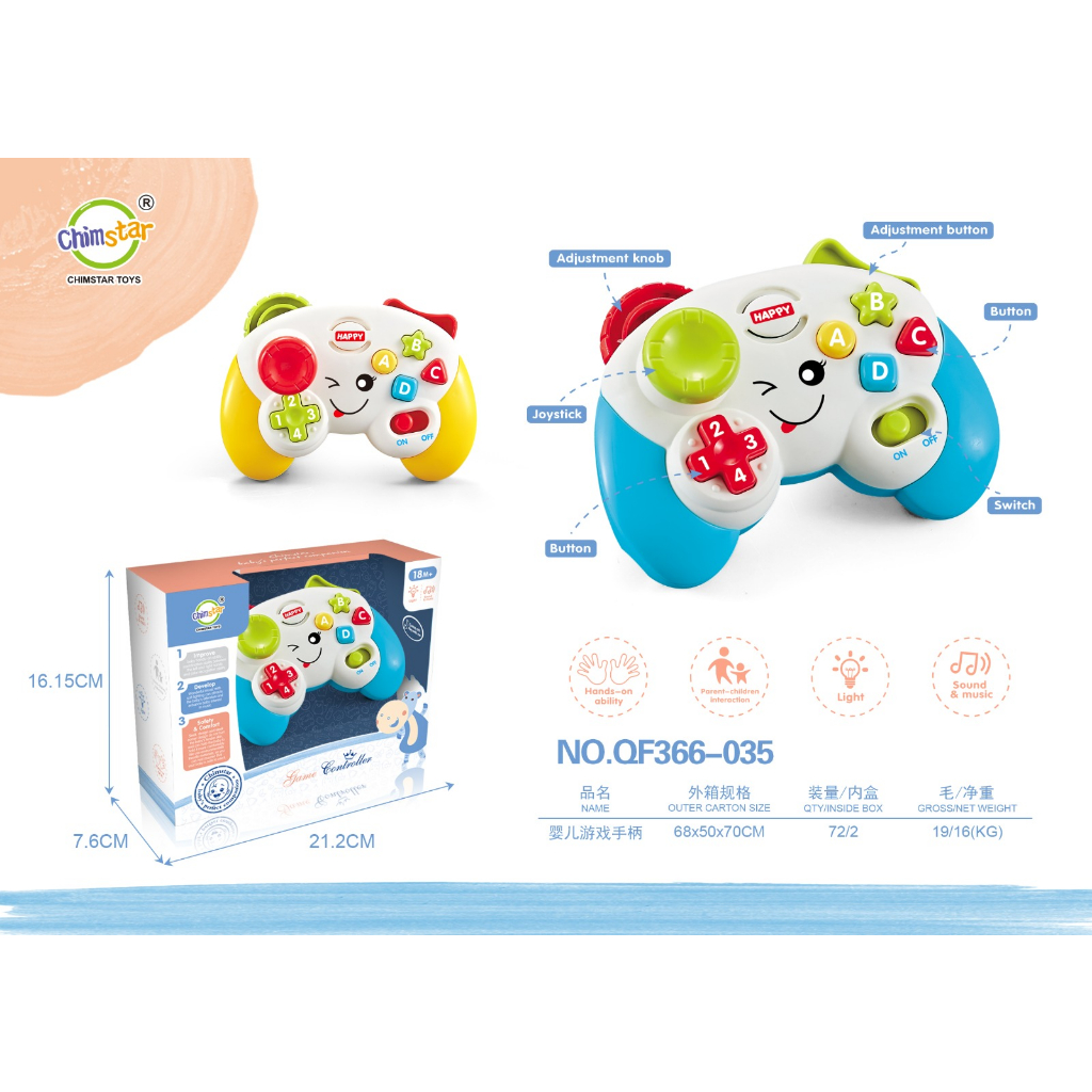 Chimstar Baby Controller | Shopee Singapore