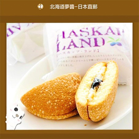 【Hokkaido Monchan, Direct from Japan】Mitsuboshi HASKAP LAND 5pcs Japan ...