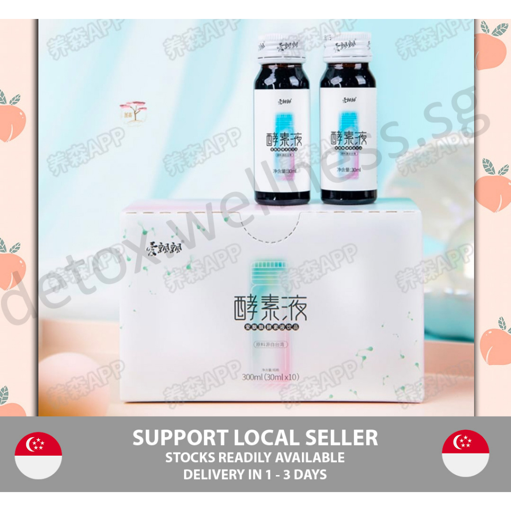 YANGSEN AIPIAOPIAO Fruit Enzymes Liquid | Shopee Singapore