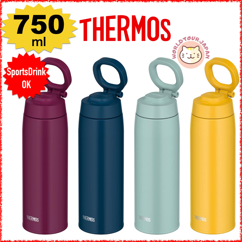 THERMOS Vacuum Insulated Water Bottle / 750ml / JOO-750 / Carrying Loop / Sports Drink OK ...