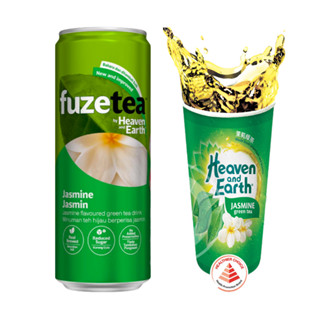 FUZE Heaven and Earth Jasmine Green Tea (300ml x 12 Cans / 300ml x 24 ...